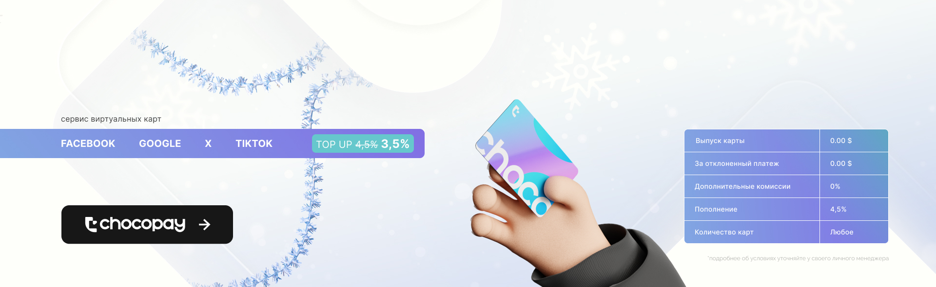 Лица CPA | PressAff