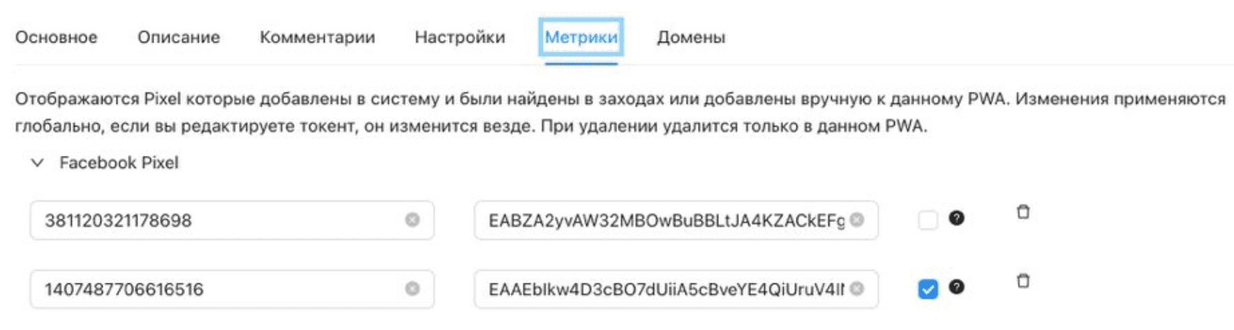 Запуск PWA-приложения на гемблинг: пошаговый гайд | PressAff