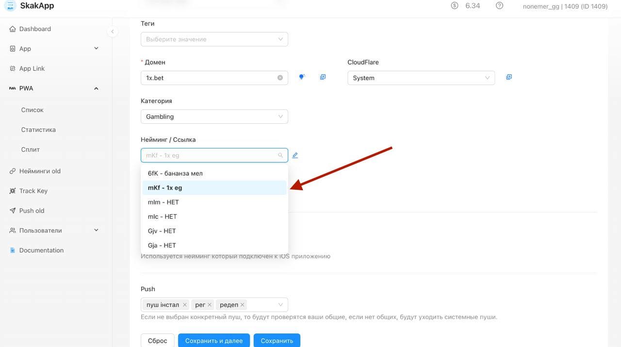 Запуск PWA-приложения на гемблинг: пошаговый гайд | PressAff