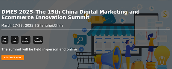 DMES 2025: саммит по инновациям в цифровом маркетинге и электронной коммерции